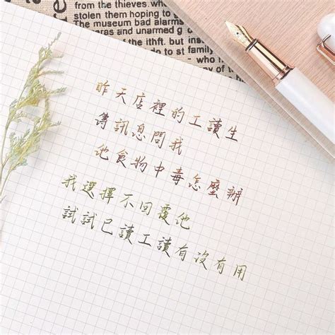 阿澀 𝒟𝒶𝓃𝒸𝒾𝓃𝑔𝒹𝒶𝓃𝒸𝒾𝓃𝑔𝒮𝒽𝑒𝑒𝓅 手寫 on Instagram 以毒攻毒 筆 筆yourself