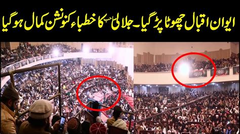 Aiwan E Iqbal Dr Ashraf Asif Jalali Khutaba Conference 2022 Youtube