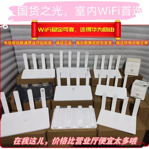 华为商城app：你的专属智能购物助手 华为商城 淘宝百科网