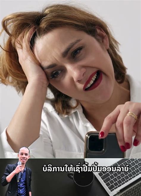 ຂີ້ຄານ ແຕ່ຢາກປະສົມຄວາມສຳເລັດ ເຮັດແນວໃດ Youtube