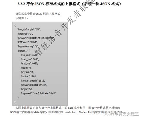 声源定位与stm32示例基于stm32麦克风音源定位 Csdn博客