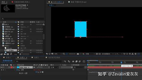 AE基础篇 表达式 知乎