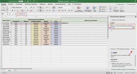Как объединить фигуры в Excel Word и Excel помощь в работе с программами