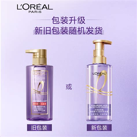 欧莱雅洗发水怎么样