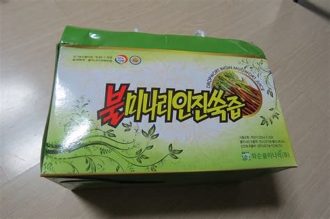 미나리 미나리효능 부모님선물로 좋은 불미나리 인진쑥즙 네이버 블로그