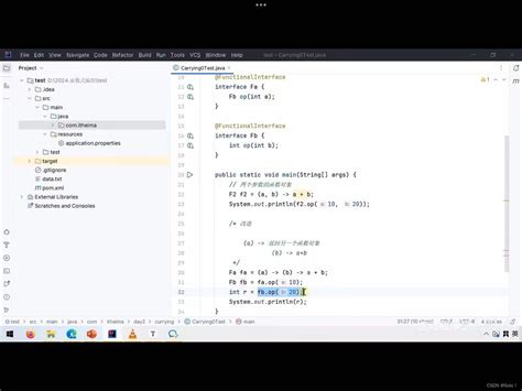 Java函数编程 黑马学习笔记黑马程序员java函数式编程笔记 Csdn博客 Java函数编程 黑马学习笔记黑马程序员java函数式编程笔记 Csdn博客