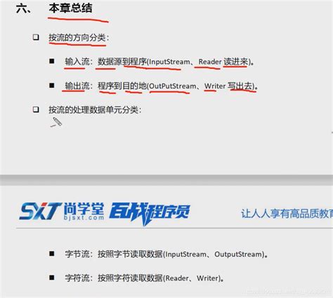 Java笔记11 Io数据流java11流 Csdn博客 Java笔记11 Io数据流java11流 Csdn博客