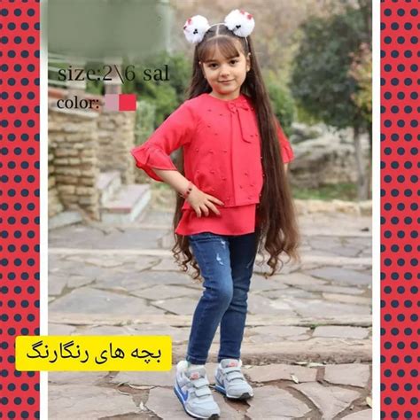 کمدا قیمت و خرید شومیز دخترونه مجلسی رنگ قرمز برند ایرانی سایز از سا