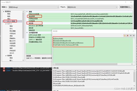 qt4 qt5 vs2019 编译无法打开文件 qtcore qchar h 无法打开qtcore csdn博客