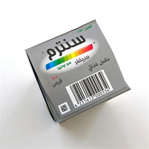 Imported Pfizers Centrum Silver With Lutein Multivitamins For Sale In Pakistan