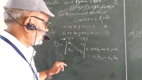 Determinant Method Youtube