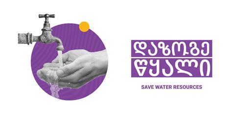 თებერვალი Caucasus Environmental Knowledge Portal