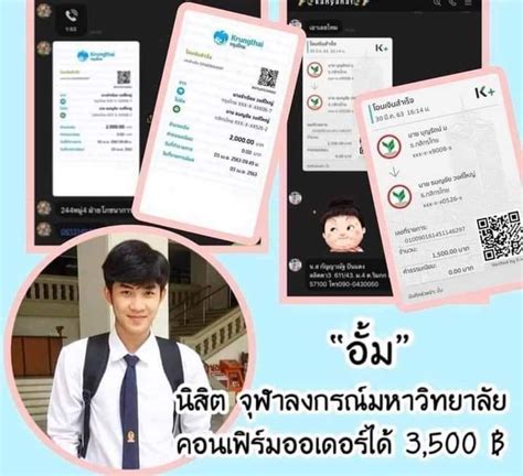งานพาทไทม์ ฟูลไทม์ ขอนแก่น