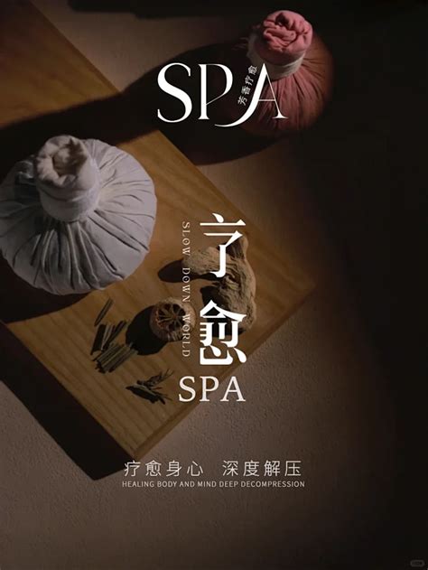 疗愈身心 深度解压 花瓣网