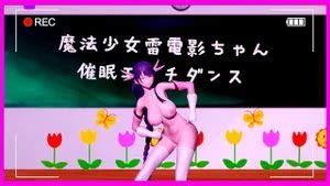 Mira 催眠雷电将军sex 剧情向 Mmd Mind Control Toy Porn SpankBang