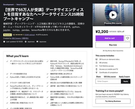 【最短で学ぶ】自然言語処理 Nlp のおすすめ本・オンラインコース15選。 すえつぐのnlpandllm