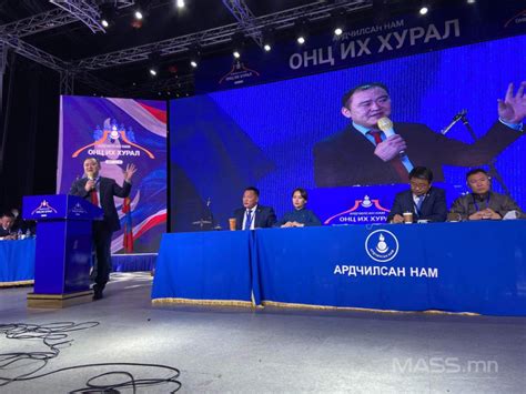 АН ын ҮБХ хуралдаж намын Ерөнхий нарийн бичгийн даргаар Лувсаннямын Гантөмөрийг томиллоо