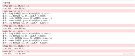 Python自然语言处理基础实验3skip Gram Negative Sampling实现word2vechelloyouthblog的技术博客51cto博客