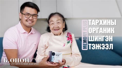 Бүх хайраа гэр бүлдээ Гэр бүлийн мөрөөдлийн самбар Гэр бүлийнхээ мөрөөдлийг мэдэхгүй