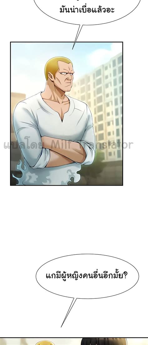 The Cheat Code Hitter Fucks Them All 4 NTR Manga โดจน มงงะ ตดเรท อพเดททกวน