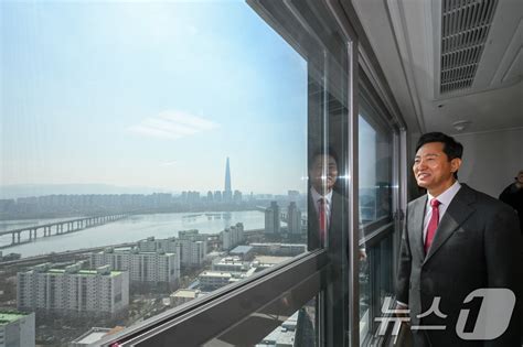 신혼부부의 힘찬 출발을 위해 뉴스1