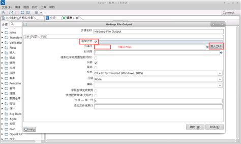 使用kettle处理hdfs上的数据并写回hdfs 阿里云开发者社区
