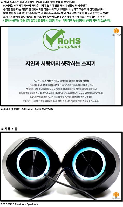 노이즈없는 가성비좋은 2채널 블루투스 스피커 에누리 쇼핑지식 리뷰