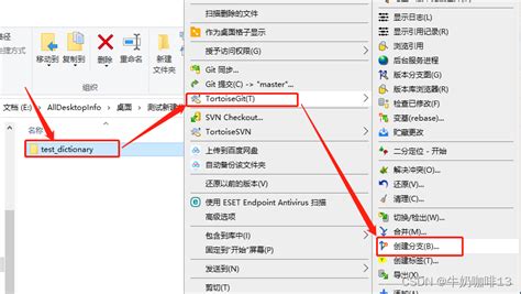 使用tortoisegit工具进行开发（连接远程仓库进行克隆、拉取、获取、提交、推送、新建切换合并分支、解决冲突）tortoisegit连接远程仓库 Csdn博客