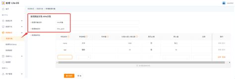 数据处理 数据服务松塔rpa组件介绍 数据处理 数据服务松塔rpa组件介绍