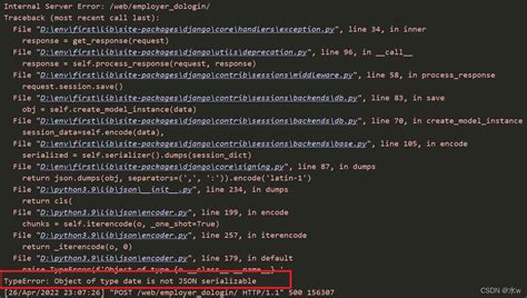 Django之 Object Of Type Xxx Is Not Json Serializabledjango Object Of Type Data Is Not Json