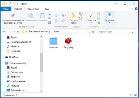 Как разом заменить значки папок в Проводнике Windows 10