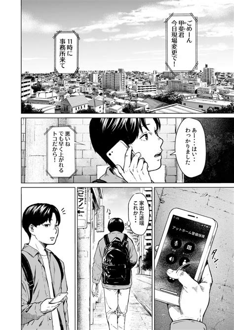 フラチ 同人誌 エロ漫画 NyaHentai