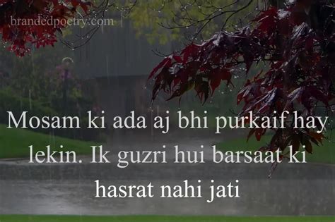 Barish Poetry In Urdu 2 Lines Text 2024 Rain Poetry