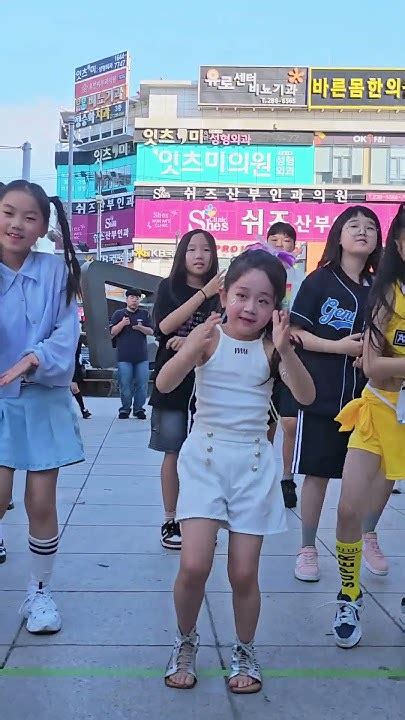 너무 꺽는다 ㅜㅜ 조심해😭😭예쁜아이 춤추는곰돌 Dance 버스킹 Cute 댄스 귀여운 Dancechallenge Reels Lovely Youtube