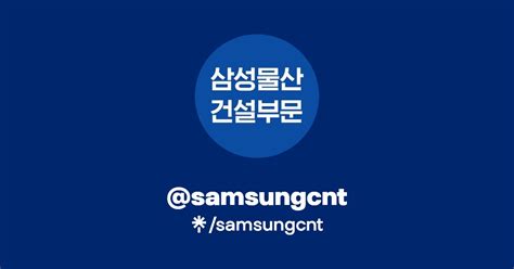 Samsungcnt Facebook Linktree