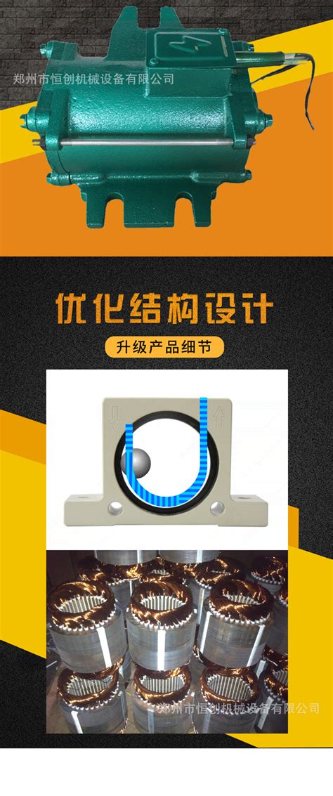 混凝土附着式ZF75 150高频振动器桥梁隧道1 5KW高频振捣器控制柜 阿里巴巴