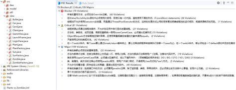 Java课程设计——植物大战僵尸团队 Csdn博客