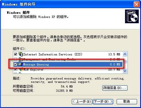 Msmqmicrosoft Message Queue，微软消息队列 Aspnet 简单示例 闫妍 博客园