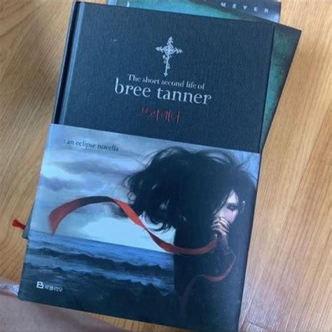 Poetrynovels 트와일라잇뉴문이클립스소설뱀파이어 On Bunjang Global Site
