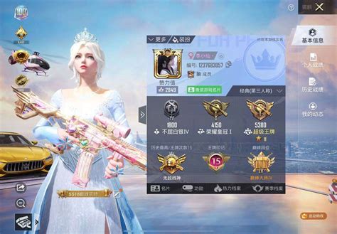 005ee076 苹果微信可转区 有二次 热力值 222879 15王牌印记 战神框 318套装 70粉装 巡查衣 黑丝 雪国梦幻 梦幻火箭
