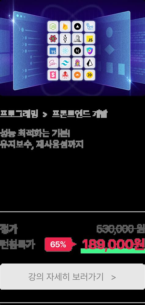 [event] 신규 강의 런칭 특가를 확인해보세요 패스트캠퍼스