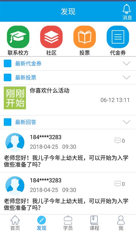 Expandablelistview实现列表收缩与展开移动开发qq41118173的博客 Csdn博客