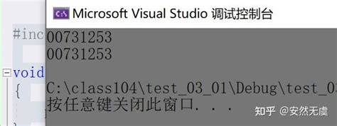 指针进阶iii · 函数指针 知乎