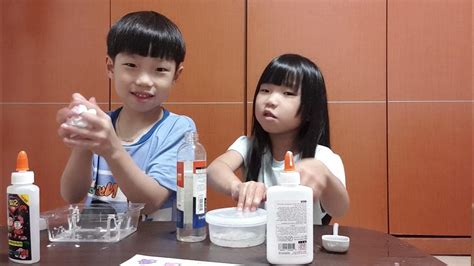 흔한남매 슬라임 만들기 Youtube