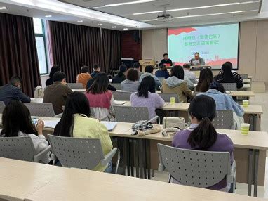 示范区高新区工会举办2023年集体协商职工方代表暨劳动关系协调员培训会 首页 三门峡工会