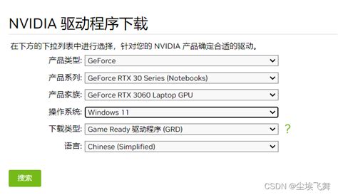 超详细anconda Pytorch Cuda Cudnn安装及介绍（李沐老师视频环境）conda安装cudnn Csdn博客