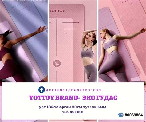 Батнам ХХК Олон Улсын Сувилагчдын өдрийн мэнд хүргэе 🥳🥳 Анх Английн