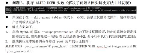 记录sqlyog或navicat在连接mysql时遇到错误2058：plugin caching sha2 password could