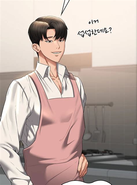 집에 누워있던 서진아 오열 ㅋㅋㅋㅋㅋ 웹툰 웹소설 만화 에펨코리아