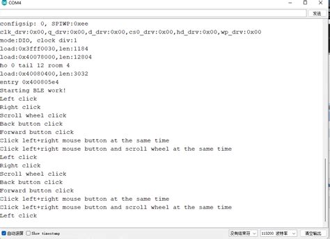 Esp32模拟蓝牙鼠标键盘 Mkt Porter 博客园